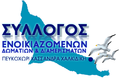 HALKIDIKI KASSANDRA HOTELS ROOMS APARTMENTS ACCOMMODATION